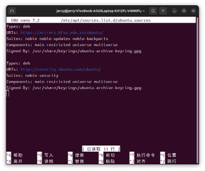 ubuntu安装完成后的一些优化设置 - 青雨染蓑衣的个人小站