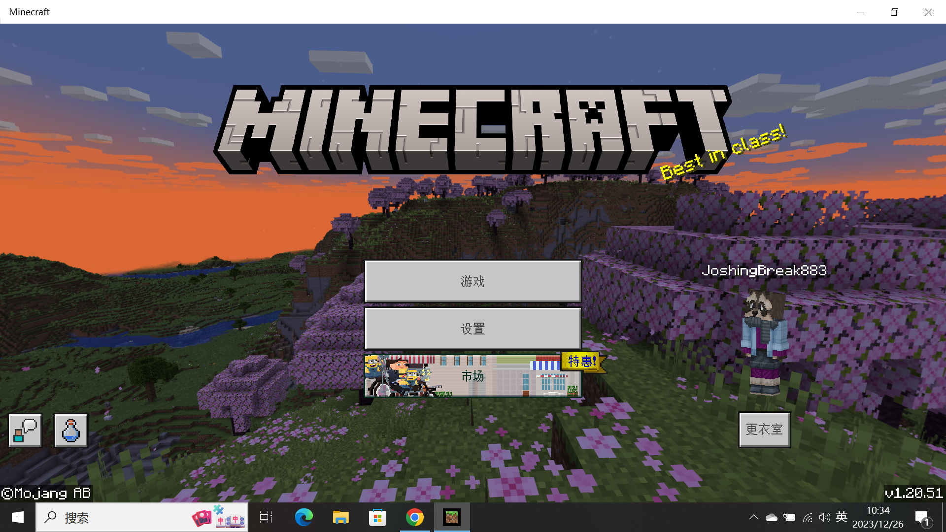 一篇萌新向的Minecraft入坑指南 - 青雨染蓑衣的个人小站